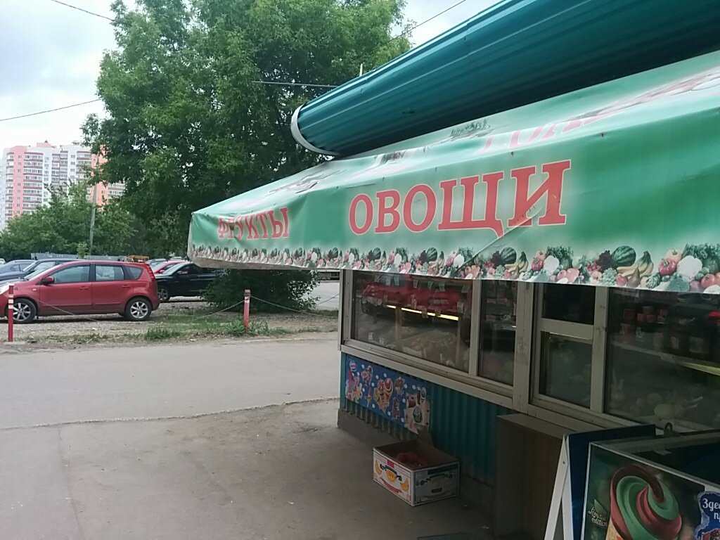 Manavlar Овощи и фрукты, Samara, foto