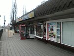 Produkty (ulitsa Burova No:2), market  Briansk'tan