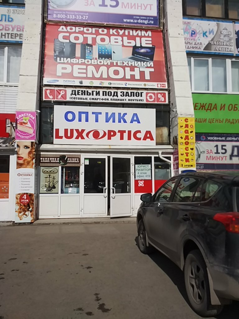 Gazete bayi Tochka prodazhi pressy, Perm, foto