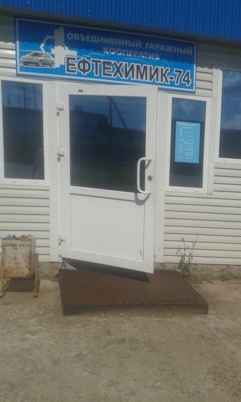 Garajlar Ogk Neftekhimik 74, Nijnekamsk (Tüben Kama), foto