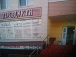 Produkty (Odesa, selyshche Kotovskoho), market  Odesa'dan