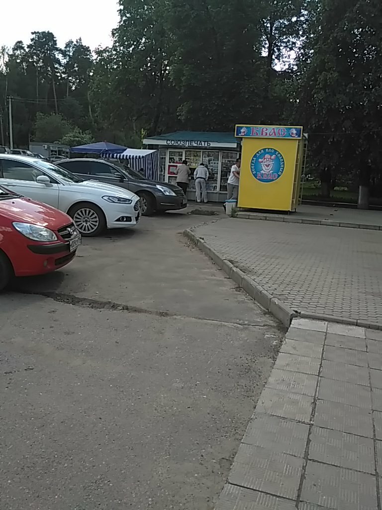 Gazete bayi Soyuzpechat Kiosk № 053, Krasnoarmeysk, foto