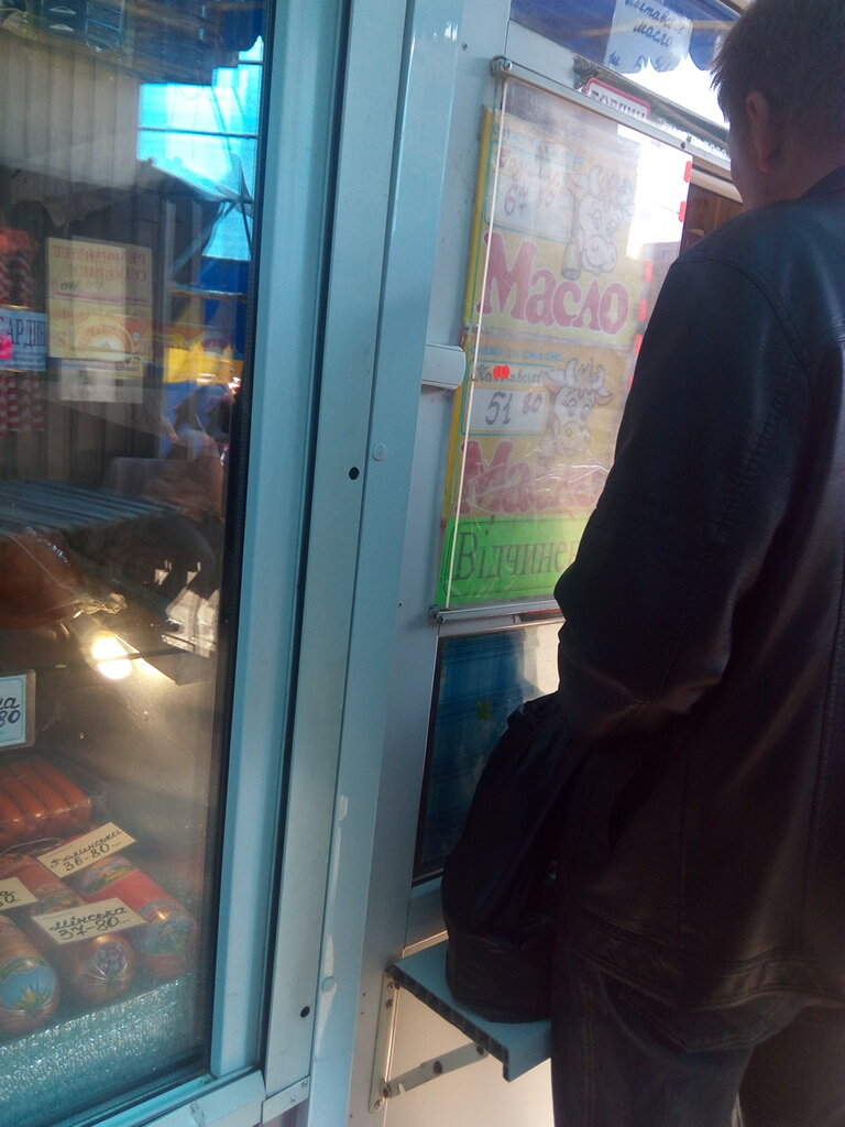 Kasap, şarküteri Magazin kolbas, Kiev, foto