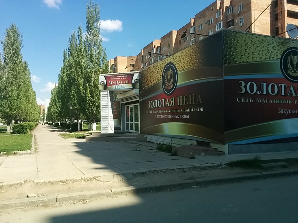Bira dükkanı Magazin piva, Tolyatti (Togliatti), foto