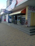 Zlagoda (вулиця Василя Сухомлинського No:44А, Індустріальний район, Дніпро), süt ürünleri satış mağazaları  Dnepropetrovsk'tan