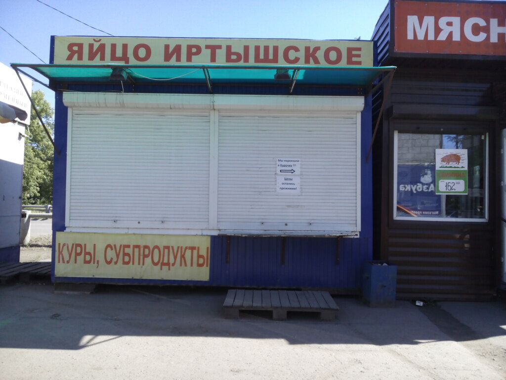 Kanatlı hayvan ürünleri ve yumurta Yaytso irtyshskoye, Omsk, foto
