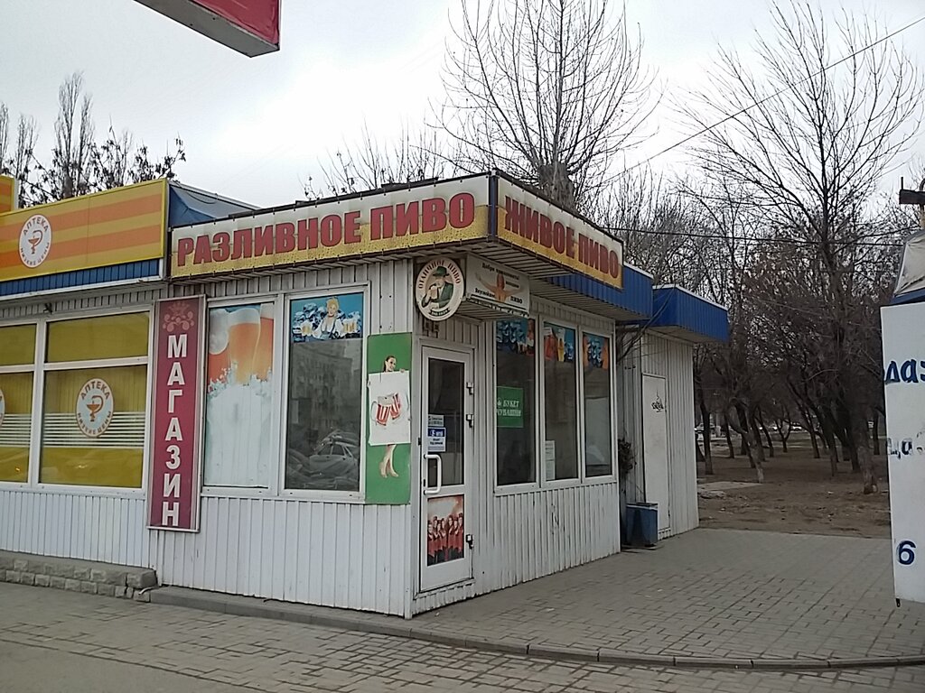 Bira dükkanı Magazin razlivnogo piva, Volgograd, foto