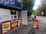 Чудопіч (проспект Гагаріна No:74), pasta, şekerleme ve tatlı  Dnepropetrovsk'tan