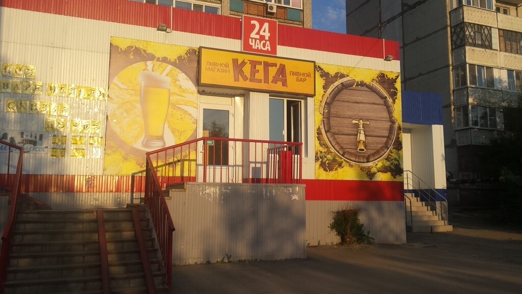 Bira dükkanı Кега, Saratov, foto