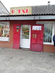 Magazin produktov Ochag (Borovskaya ulitsa No:32), market  Voronej'den