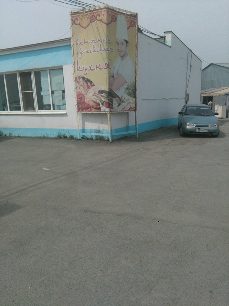 Kantin, yemekhane Stolovaya, Çeliabinsk, foto