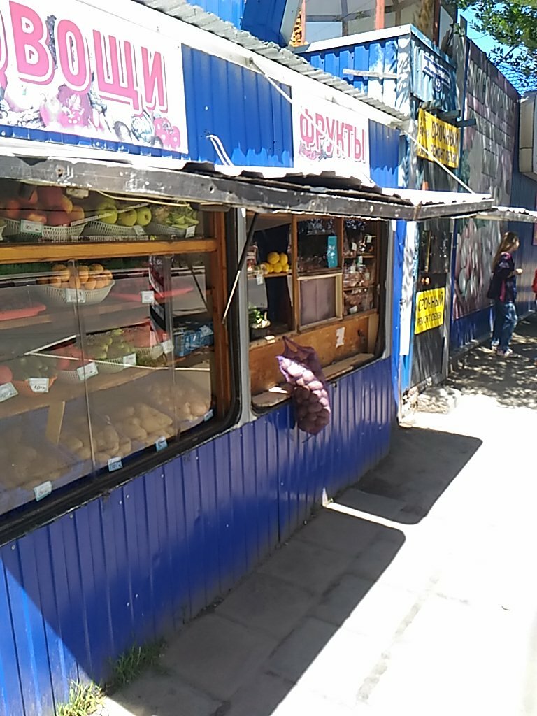 Manavlar Овощи, Saratov, foto