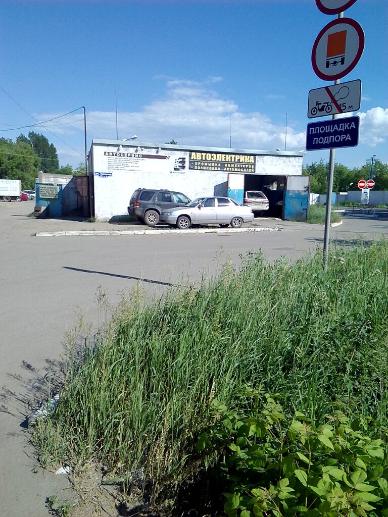 Otomobil servisi Lada Servis, Omsk, foto