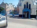 Часовня Александра Невского и Михаила Тверского в Ельце (Sovetskaya ulitsa No:88), şapel, haç anıtı  Yelets'ten