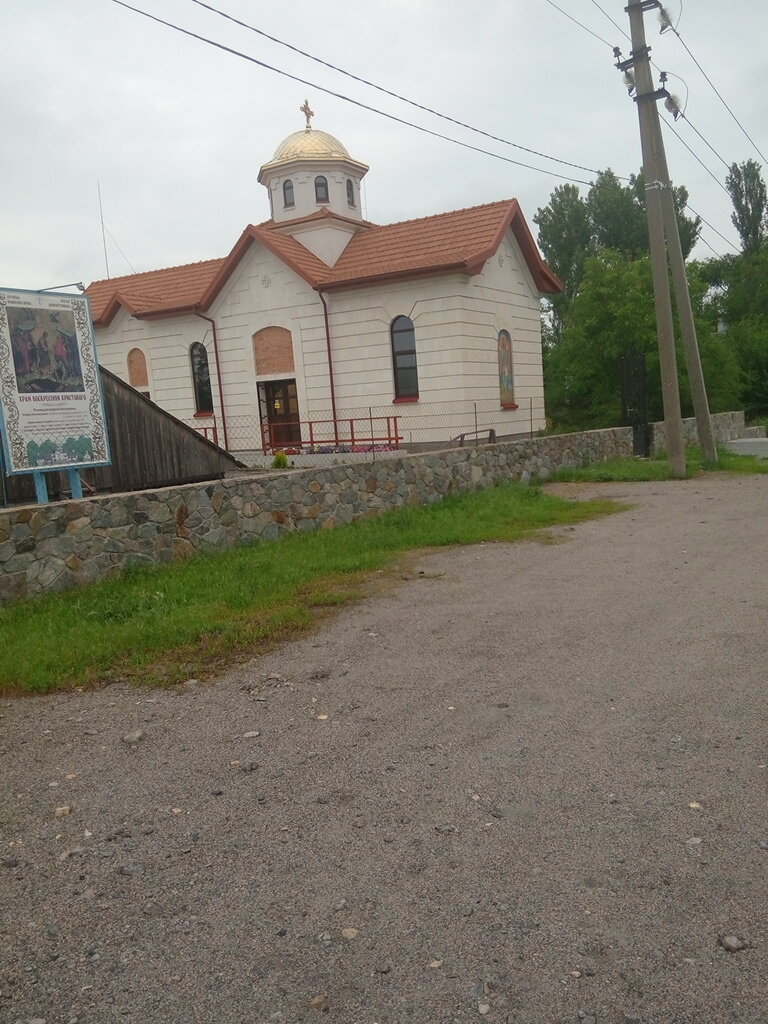 Ortodoks kiliseleri Khram voskresinnya khristovogo, Dnepropetrovsk Bölgesi, foto