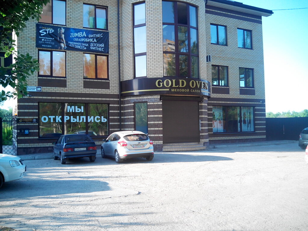 Dans okulları Shkola tantsev, Cheboksary, foto