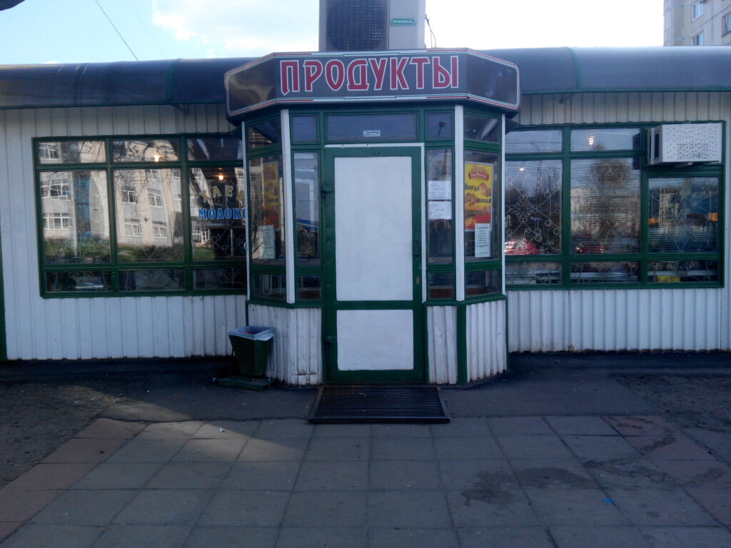 Market Prodovolstvenny magazin, Kirovsk, foto