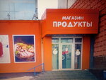 Magazin produkty (Odeskyi raion, selo Prylymanske), market  Odessa Bölgesi'nden