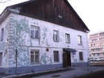 Obshchestvo s ogranichennoy otvetstvennostyu Stroymontazh (Novouralskaya ulitsa No:18, Kalininskiy City Administrative District, mikrorayon Pashino), konut servisleri kuruluşları  Novosibirsk'ten