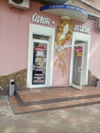 Салон зачісок (Старопортофранківська вулиця No:57), kozmetik ve parfümeri mağazaları  Odesa'dan