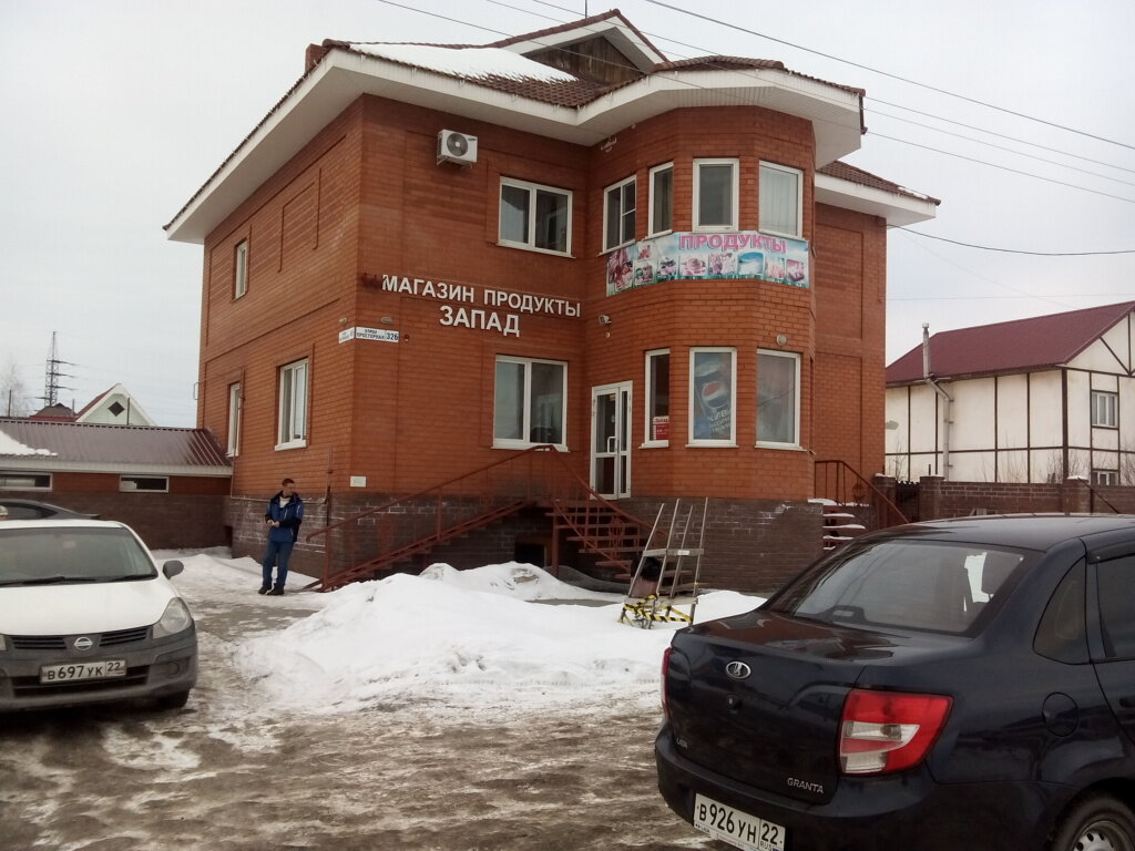 Market Zapad, Barnaul, foto