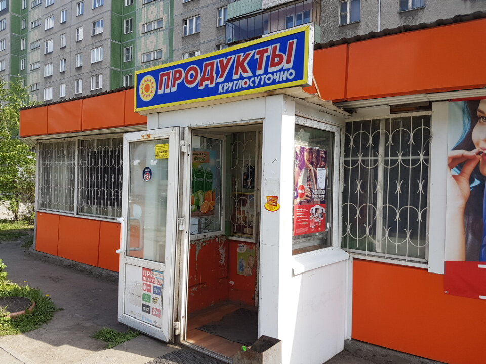 Market Продукты круглосуточно, Çeliabinsk, foto
