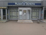 Magazin chasov i yuvelirnykh izdely (Ryazansky Avenue No:46), saat tamircileri  Moskova'dan