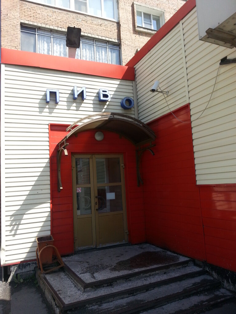 Bar Pivo na razliv, Novokuznetsk, foto