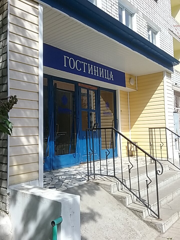 Otel Gostinitsa, Rybinsk, foto