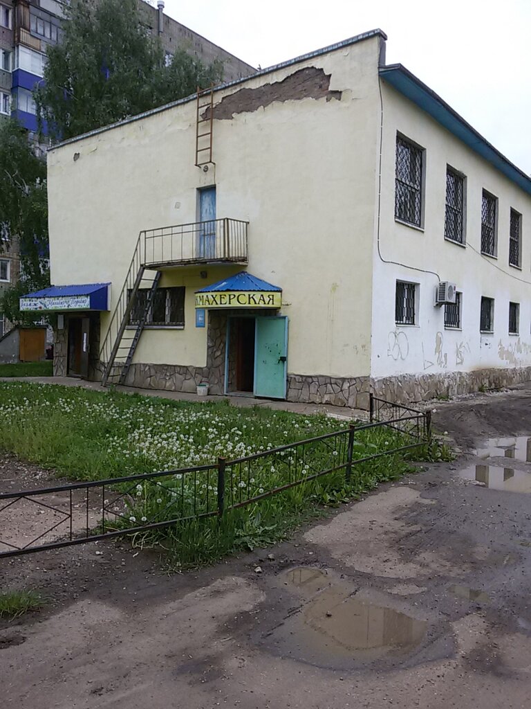 Kuaförler Парикмахерская Галина, Sterlitamak, foto