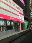 Odezhda & obuv (проспект Юрія Гагаріна No:177Б), i̇kinci el eşya satışı  Harkiv'den