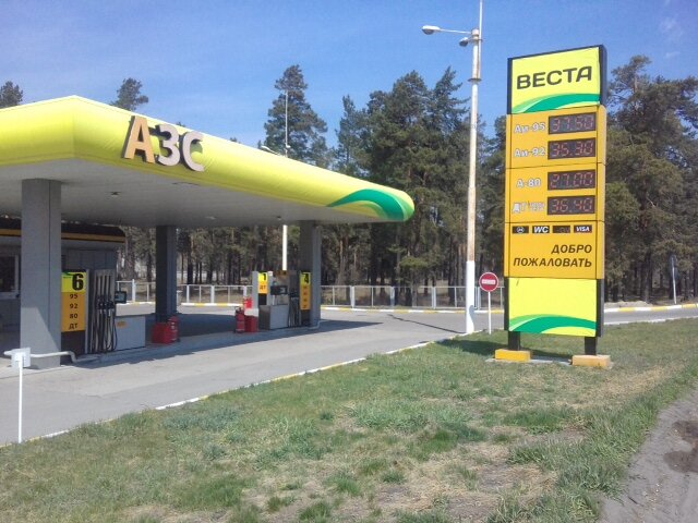 Benzin istasyonu Azs Vesta, Angarsk, foto