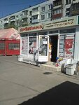Magazin Bukvoyezhka (Sosnovaya ulitsa No:3А), kitap mağazaları  Sertolovo'dan