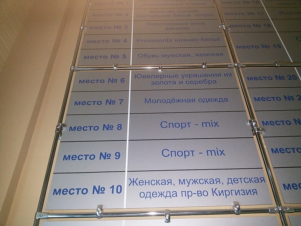 Kuyumcular Yuvelirny magazin, Novosibirskaya oblastı, foto