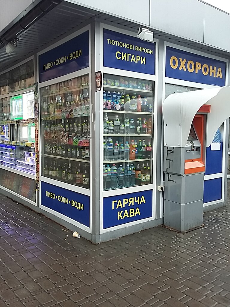 Bira dükkanı Pivo Soki Vodi, Kiev, foto