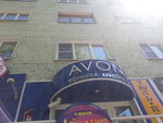 Avon (ulitsa Pobedy No:41, Osinniki), kozmetik ve parfümeri firmaları  Osinniki'den