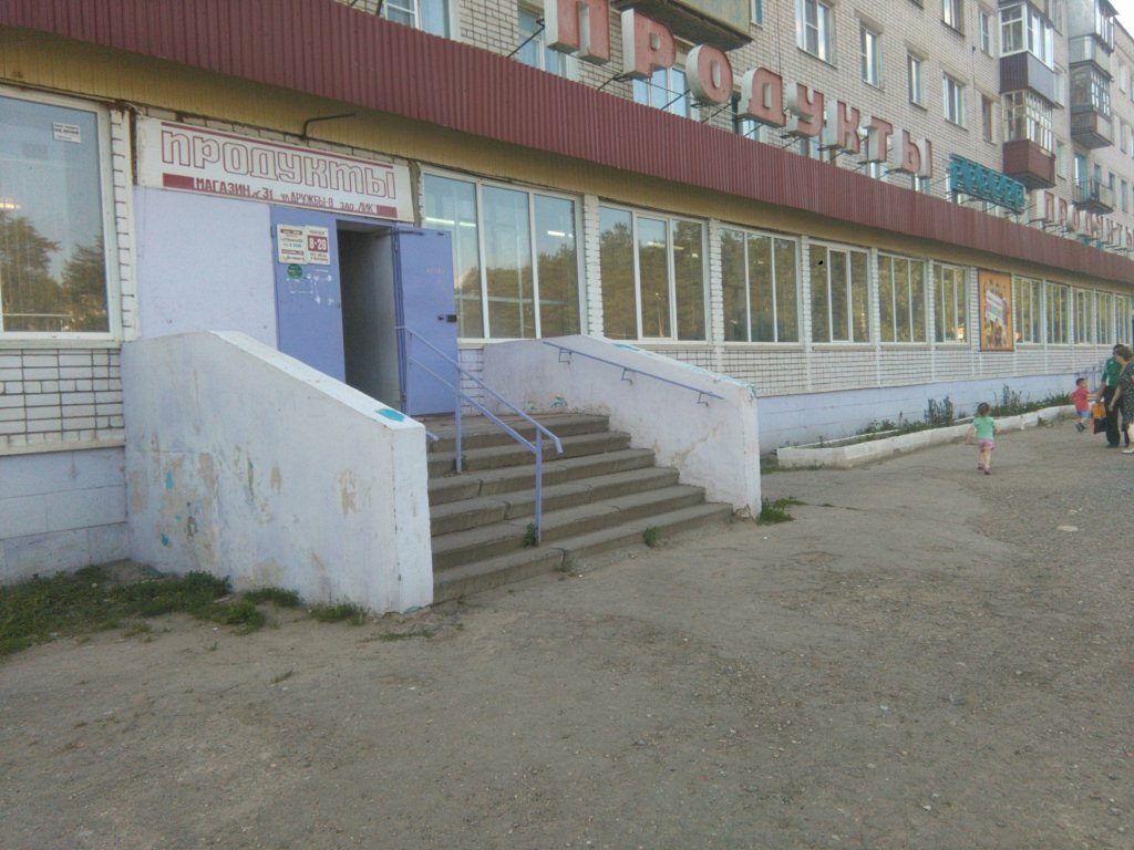 Ev tekstili mağazaları Magazin postelnykh prinadlezhno, Volzhsk, foto