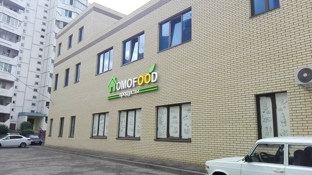 Market Domofud, Domodedovo, foto