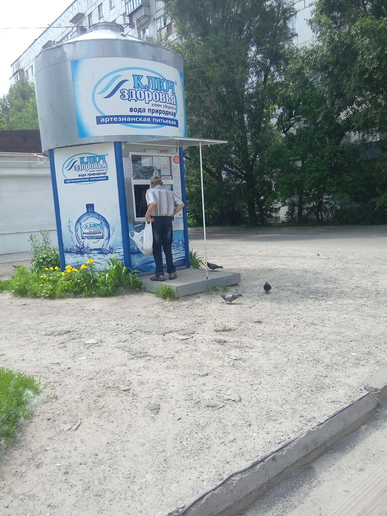Su satışı Klyuch zdorovya, Dnepropetrovsk, foto