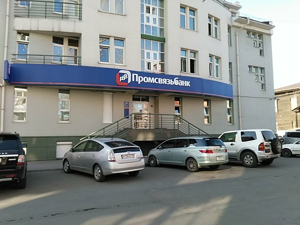 Bank Promsvyasbank, Irkutsk, foto