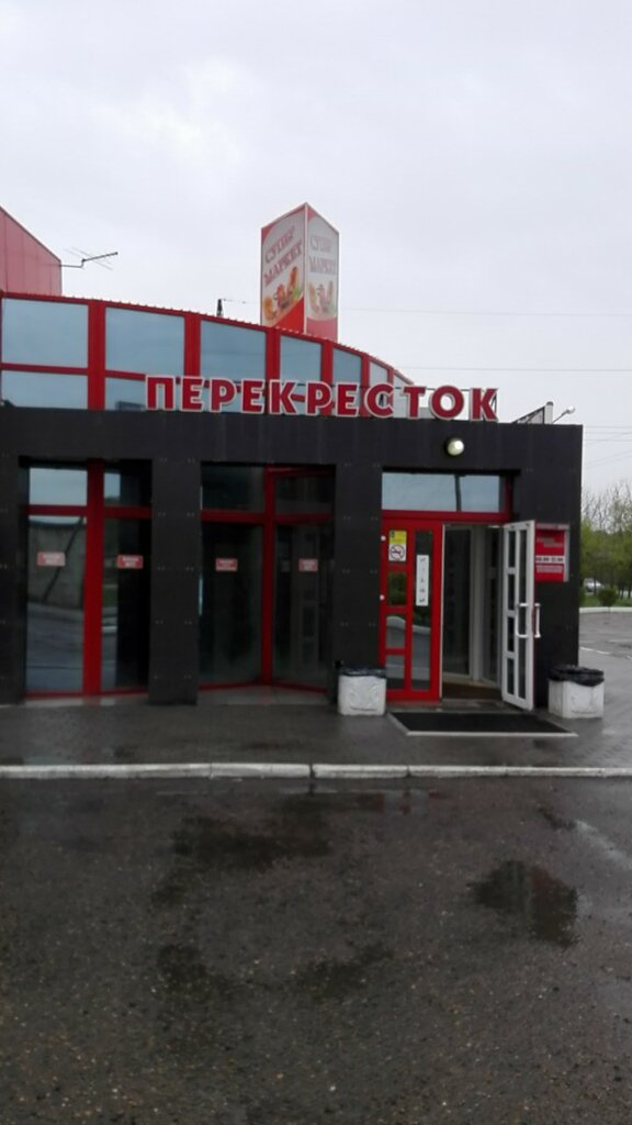 Market Perekrestok, Ussuriysk, foto