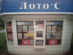 Loto (вулиця Генерала Бочарова No:43), şans oyunları  Odesa'dan