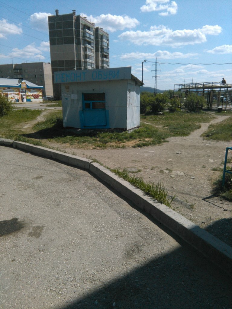 Ayakkabı tamiri Remont obuvi, Miass, foto
