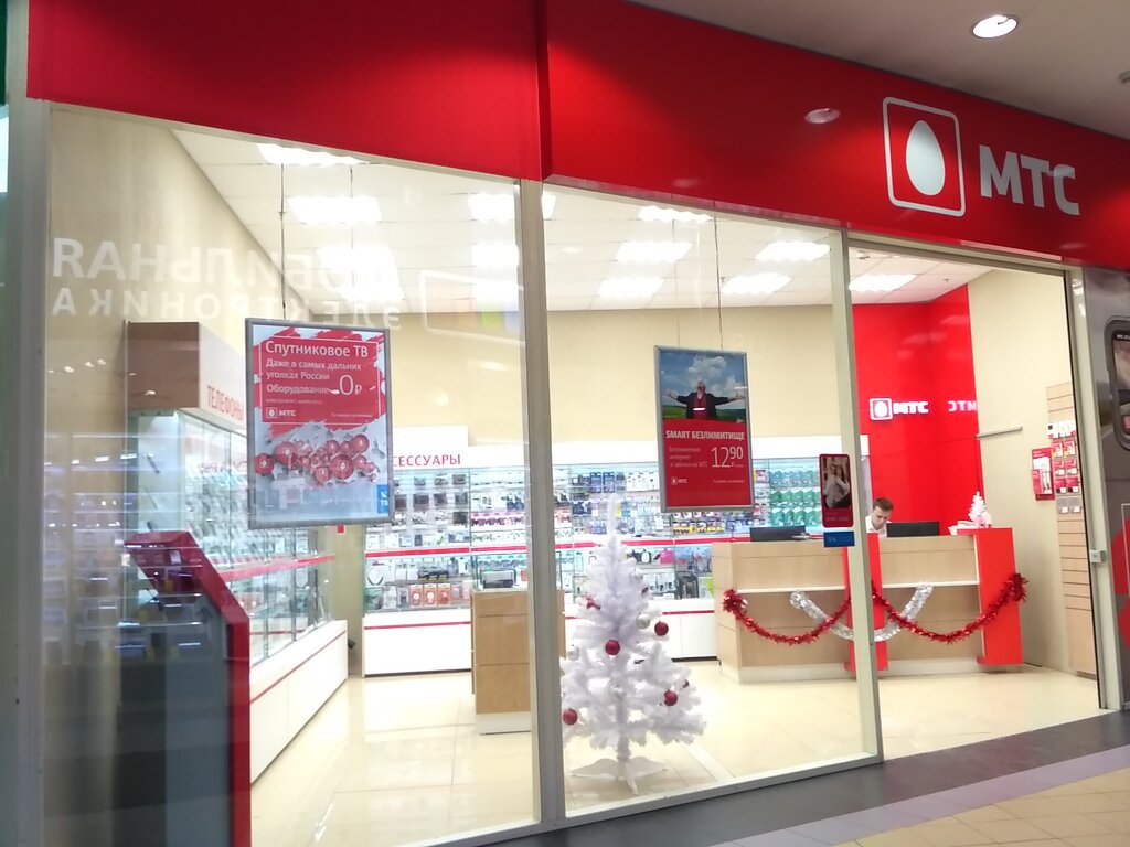 GSM operatörleri Mts, Moskova, foto