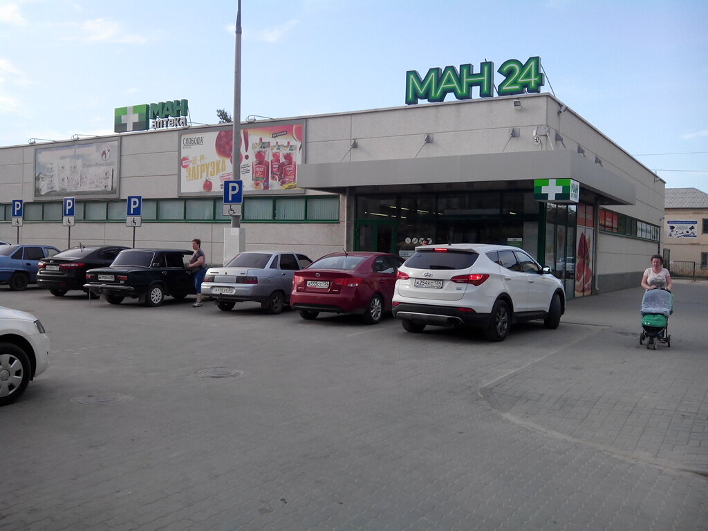 Süpermarket Man, Volgograd, foto