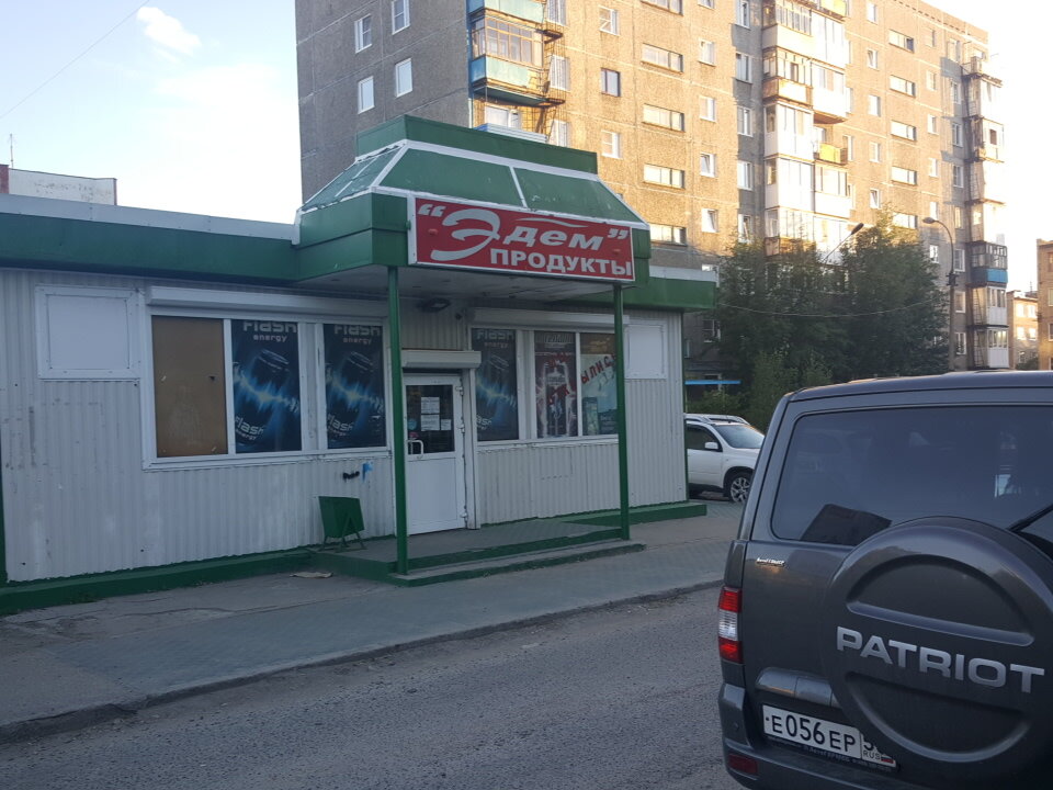 Market Эдем, Murmansk, foto