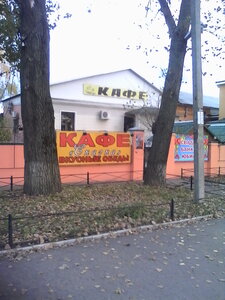 Сказка (Kurskaya ulitsa No:105), kafe  Semiluki'den