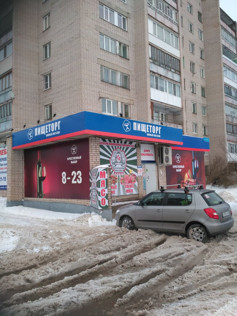 Market Пищеторг, Vologda, foto