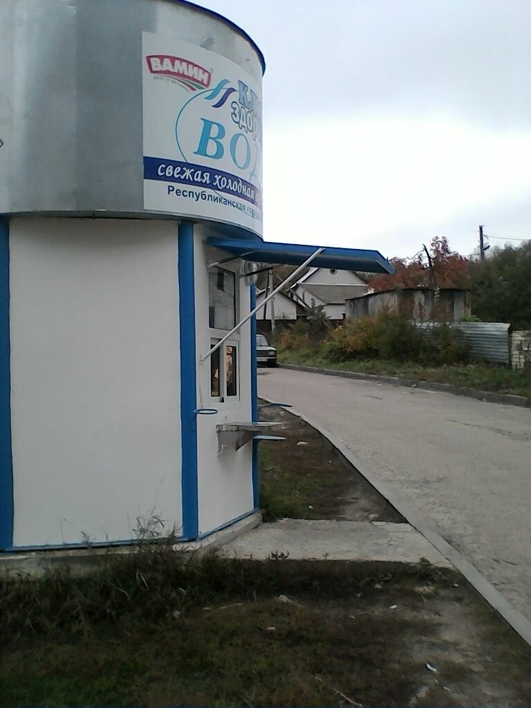 Su satışı Киоск питьевой воды Ключ здоровья, Kazan, foto