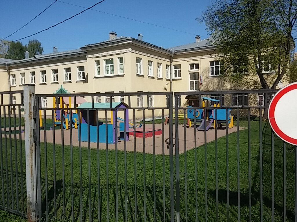 Anaokulları ГБДОУ детский сад № 25 комбинированного вида Невского района Санкт-Петербурга, Saint‑Petersburg, foto